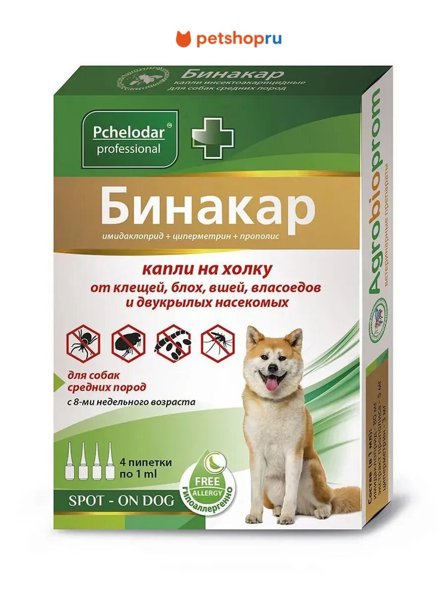 Пчелодар Бинакар Капли для ср. пород собак от блох и клещей, 4х1мл