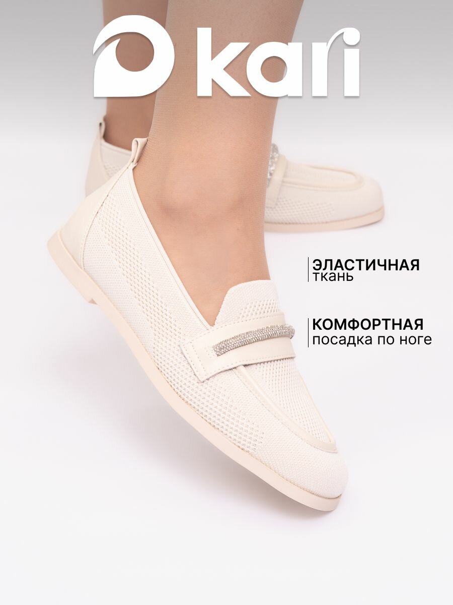 Лоферы Осень-зима 2025