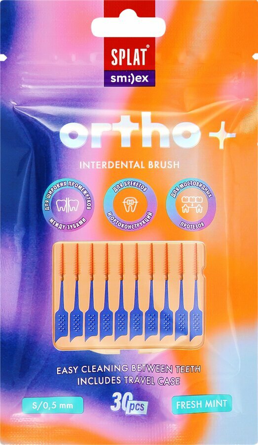 Зубной ершик SPLAT Smilex ortho+ межзубный с эластичным кончиком со вкусом мяты