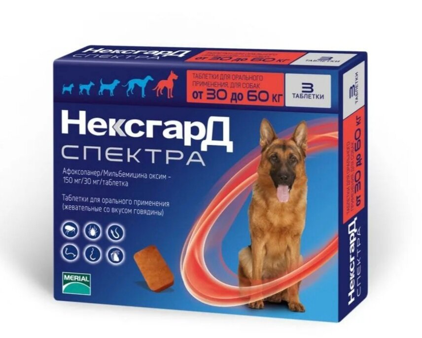 Препарат от блох и гельминтов НексгарД Спектра XL (30-60 кг) для собак, жевательные таблетки, 3 таб в 1 уп.