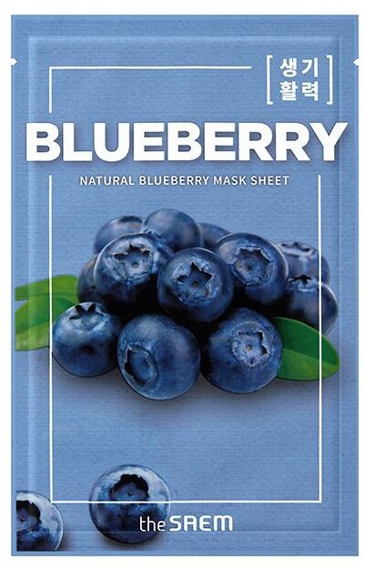 Маска тканевая с экстрактом черники, 21 мл | THE SAEM Natural Blueberry Mask Sheet