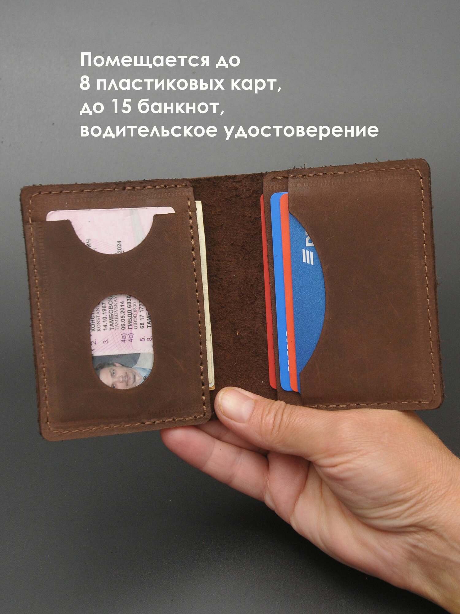 Картхолдер