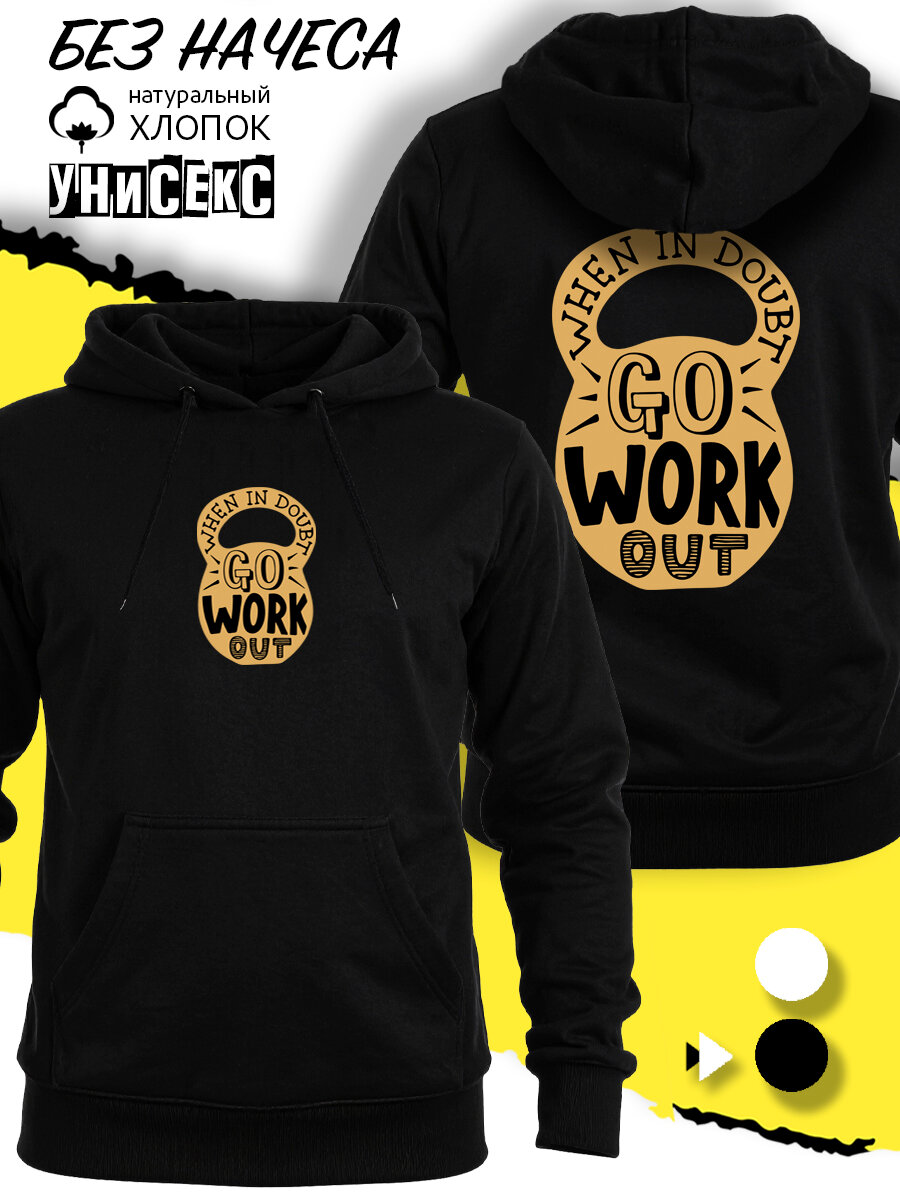 Худи Толстовка свитшот с надписью потренируйся