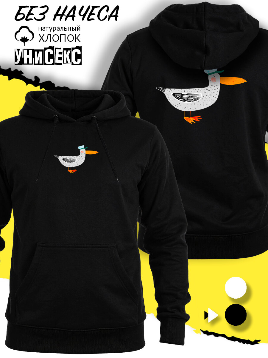 Худи Толстовка свитшот чайка