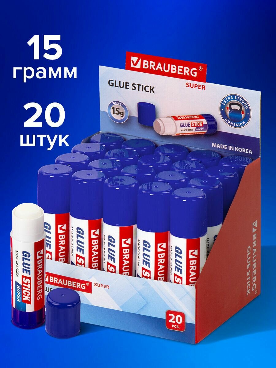 Клей-карандаш Super 15 грамм, комплект 20 штук, PVP (ПВП) основа, производство Южная Корея, для школы, офиса, творчества клей для школы клей для офиса клей для творчества клей-карандаш