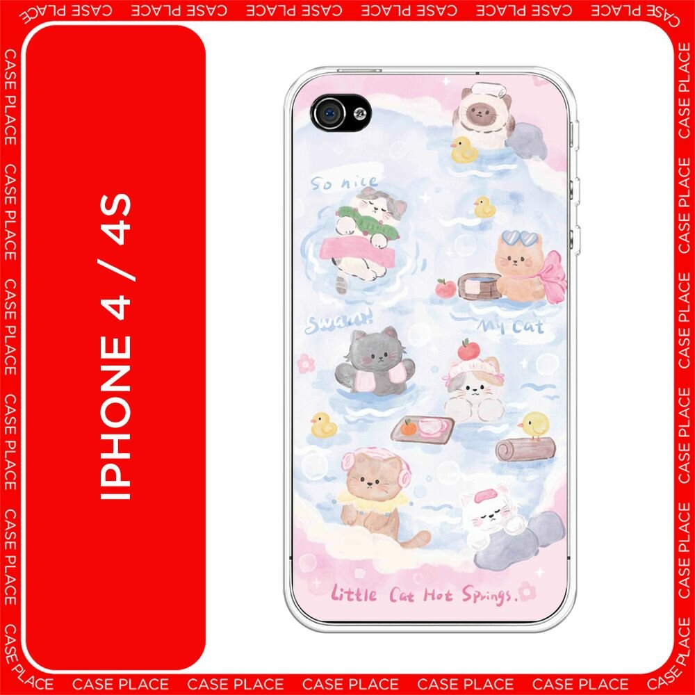 Чехол на Apple iPhone 4/4S / Айфон 4/4S с принтом "Котики на источниках"