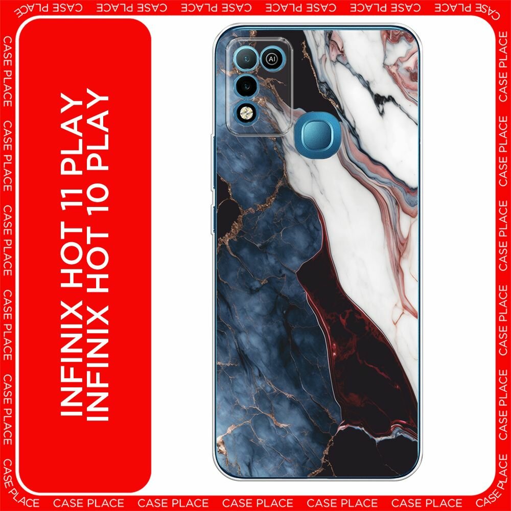 Чехол на Infinix HOT 10 Play / Инфиникс Хот 10 Плей с принтом "Благородный мрамор"