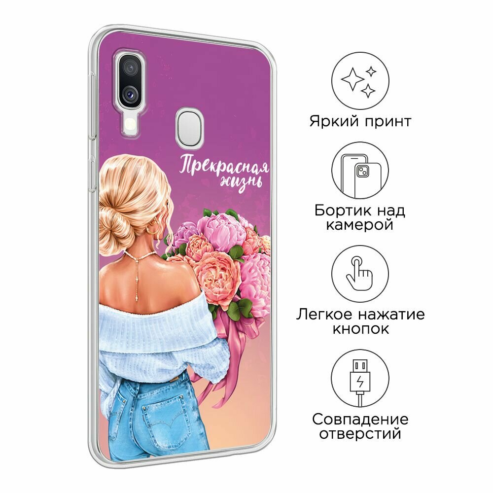 Чехол на Samsung Galaxy A40 / Самсунг Галакси А40 с принтом "Прекрасная жизнь" — фото 1