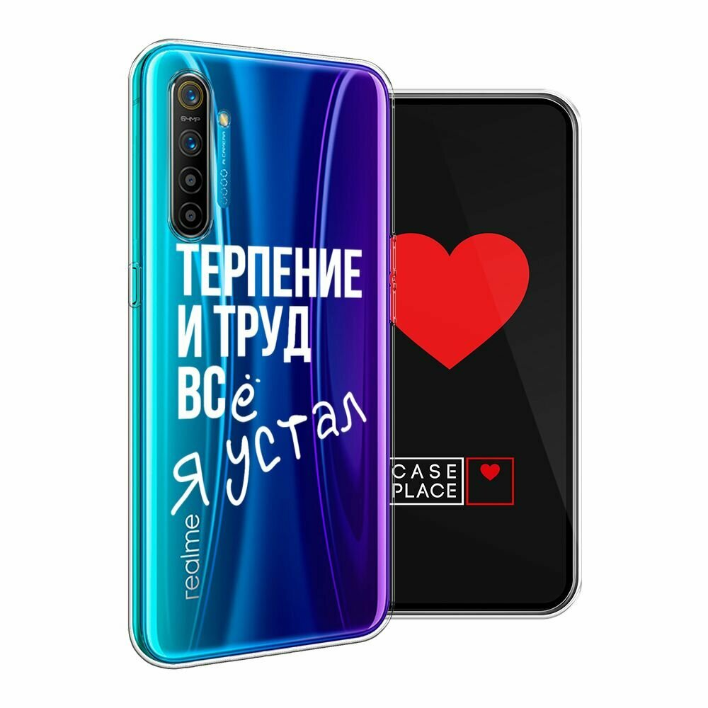 Чехол на Realme XT / Реалми XT с принтом "Упорный труд", прозрачный — фото 1
