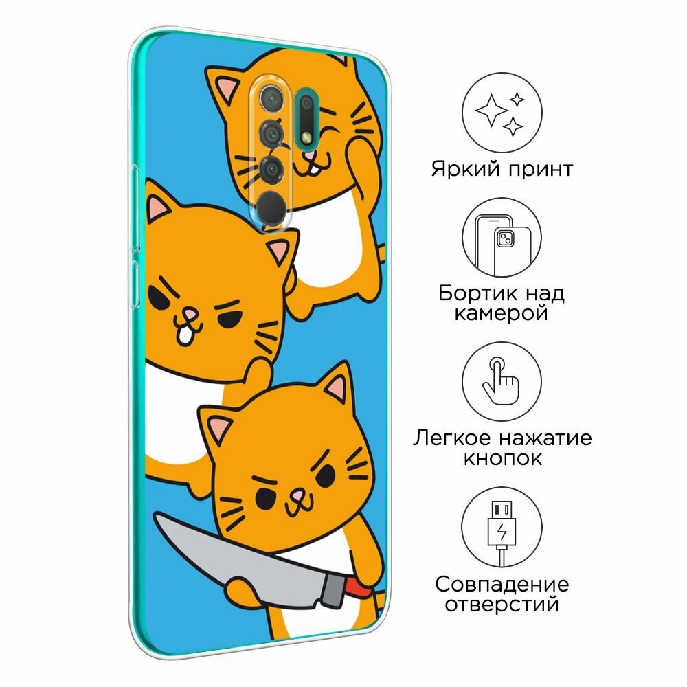 Чехол на Xiaomi Redmi 9 / Сяоми Редми 9 с принтом "Опасные котики" — фото 1