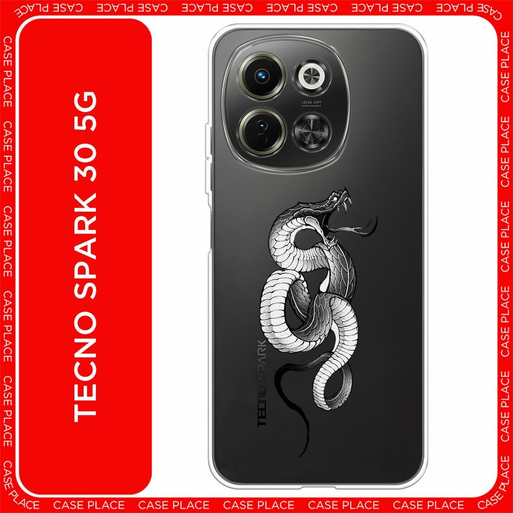 Чехол на Tecno Spark 30 5G / Текно Спарк 30 5G с принтом Монохромная змея рисунок, прозрачный