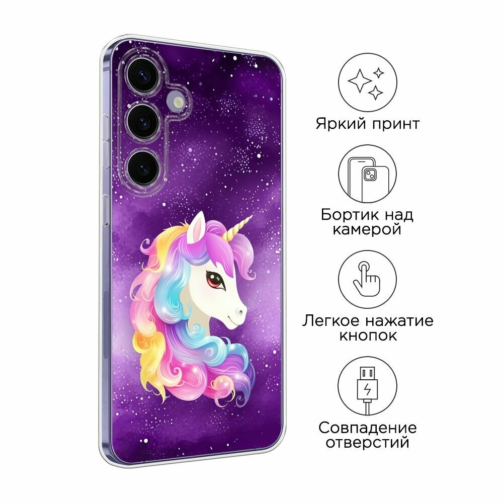 Чехол на Samsung Galaxy S24 Plus / Самсунг S24 Plus с принтом "Кудрявый единорог" — фото 1