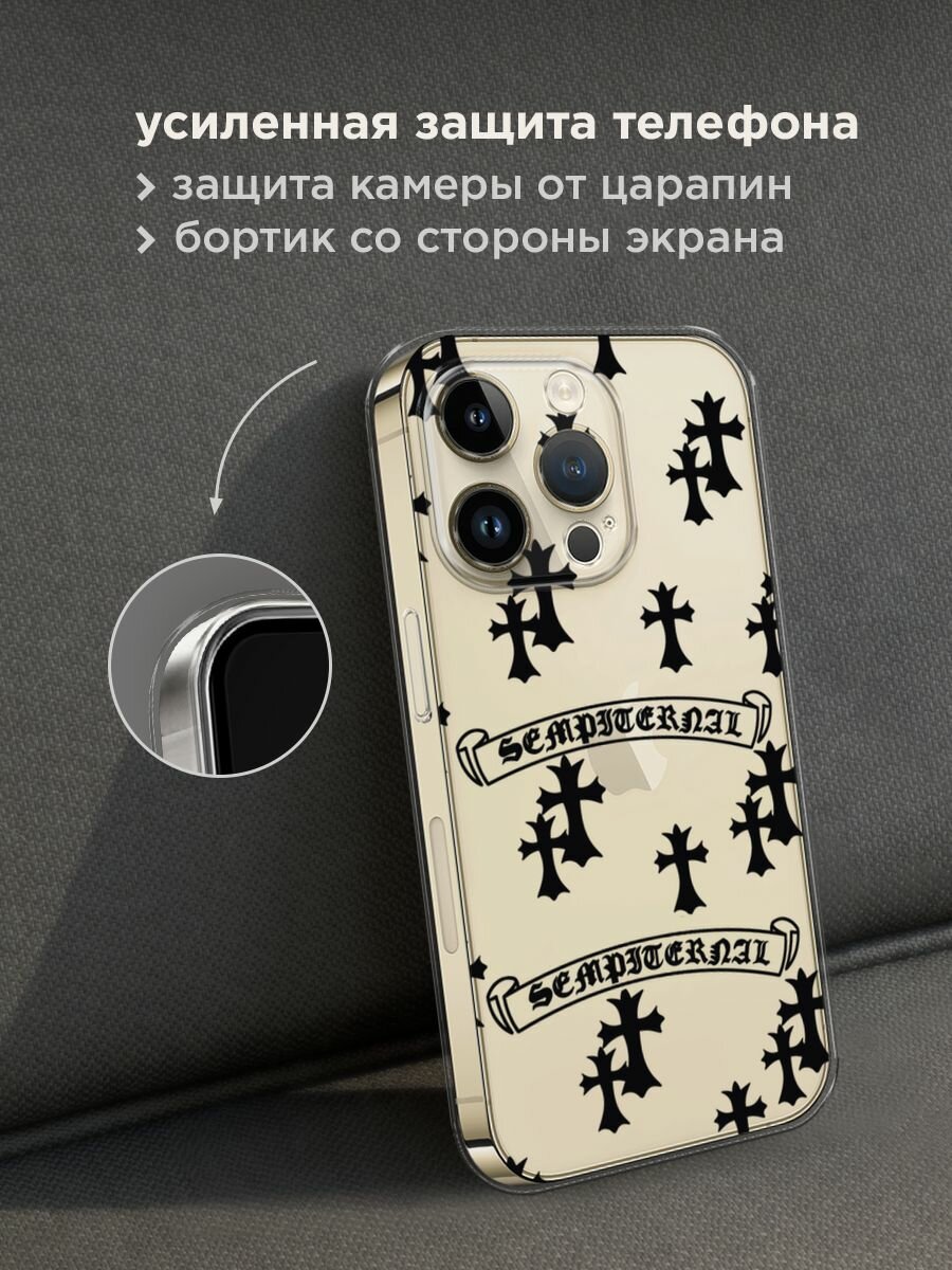 Чехол на Apple iPhone 14 Pro / Айфон 14 Про с принтом "Кресты паттерн чёрный", прозрачный — фото 1