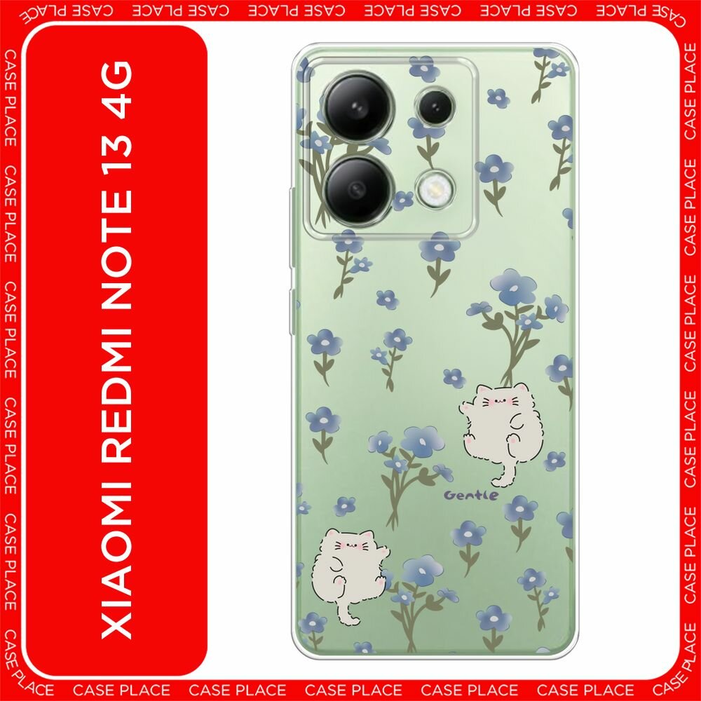Чехол на Xiaomi Redmi Note 13 4G (Global) / Сяоми Редми Нот 13 4G с принтом "Gentle cats", прозрачный