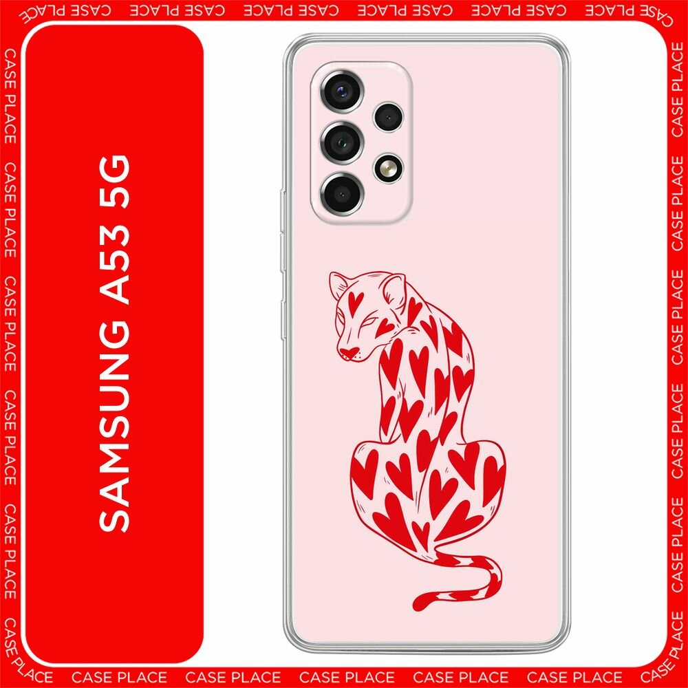 Чехол на Samsung Galaxy A53 / Самсунг Галакси А53 с принтом "Heart panther 1 - 14 февраля"