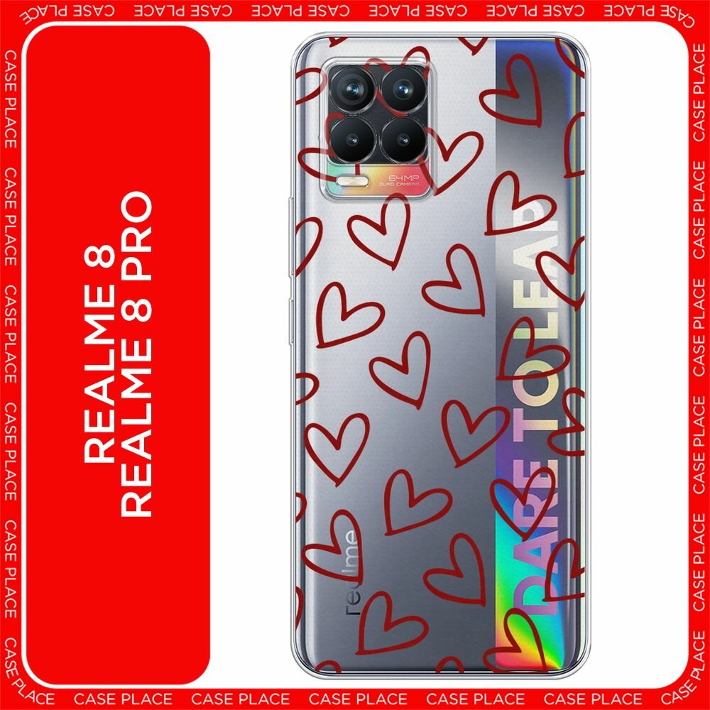 Чехол на Realme 8/8 Pro / Реалми 8/8 Про с принтом "Little hearts doodles 2 - 14 февраля", прозрачный