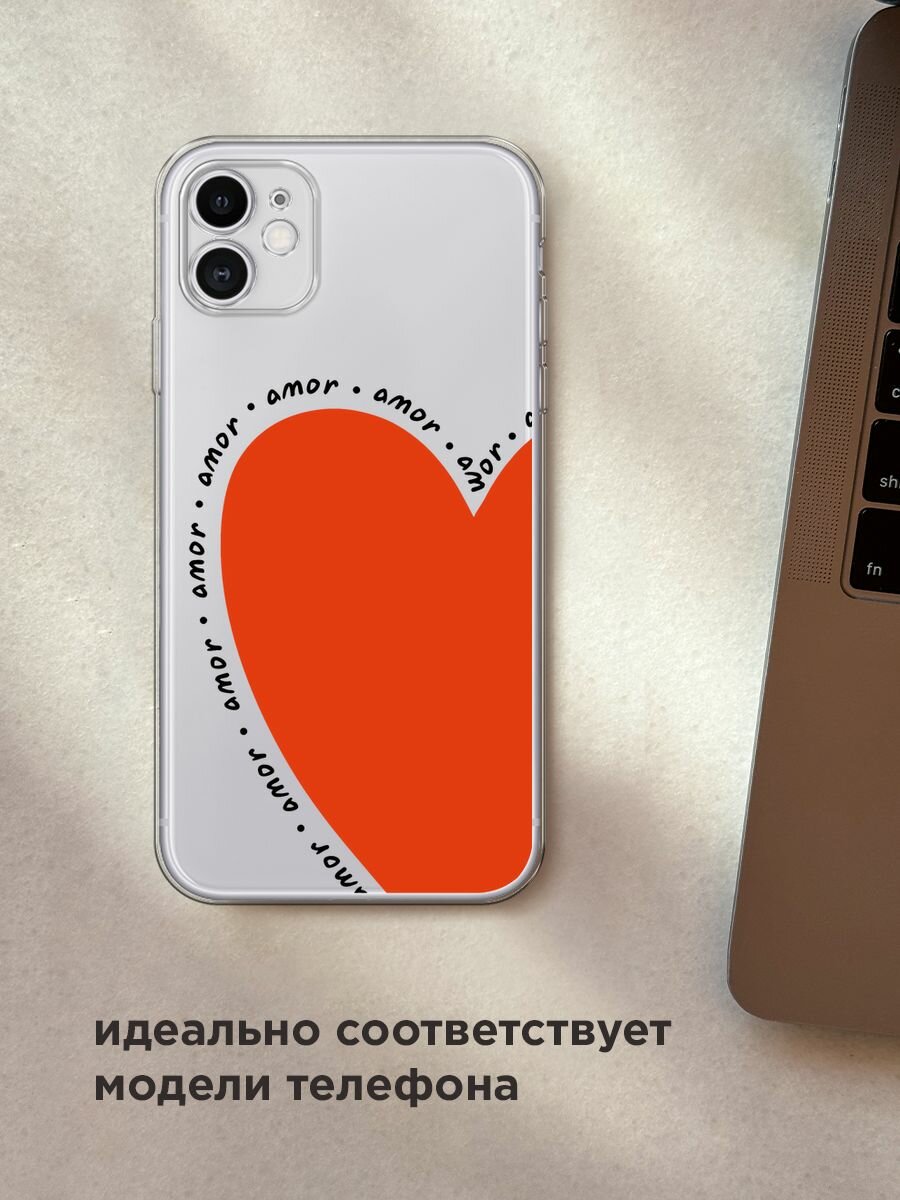 Чехол на Apple iPhone 11 / Айфон 11 с принтом "amor heart 2 - 14 февраля", прозрачный — фото 1