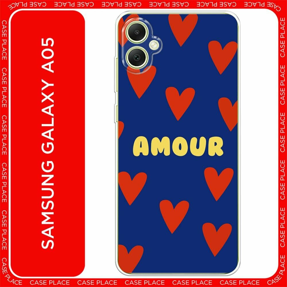 Чехол на Samsung Galaxy A05 / Самсунг Галакси A05 с принтом "Amour art - 14 февраля"