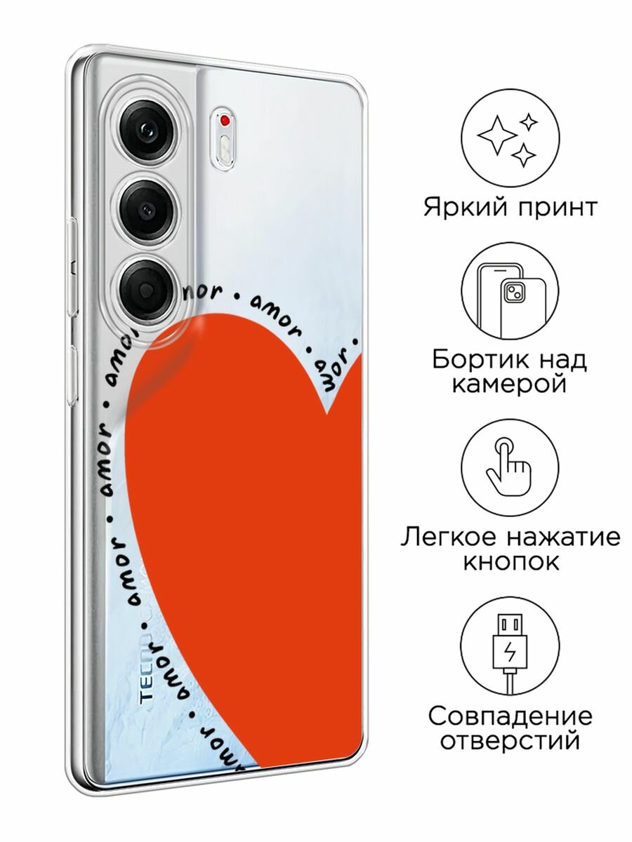 Чехол на Tecno Camon 40 Pro / Текно Камон 40 Про с принтом "amor heart 2 - 14 февраля", прозрачный — фото 1