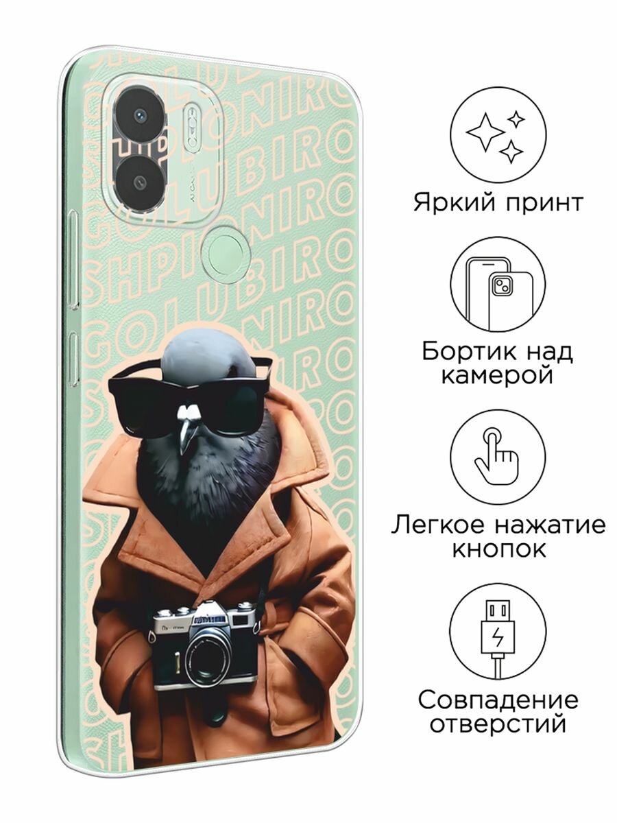 Чехол на Xiaomi Redmi A1+/Redmi A2+/Poco C51/C50 / Редми A1+ с принтом "Шпиониро голубиро 2", прозрачный — фото 1