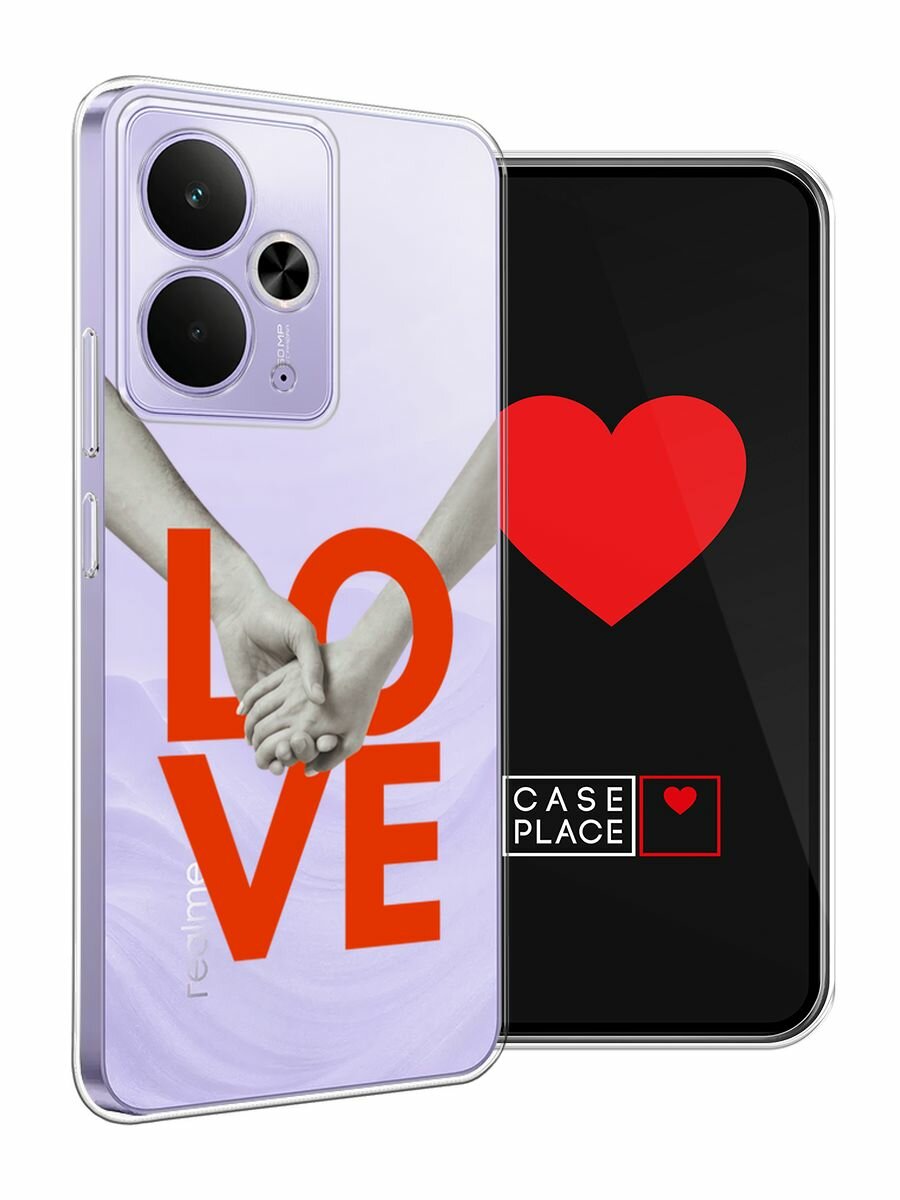 Чехол на Realme 14T / Реалми 14Т с принтом "Love holding hands - 14 февраля", прозрачный — фото 1
