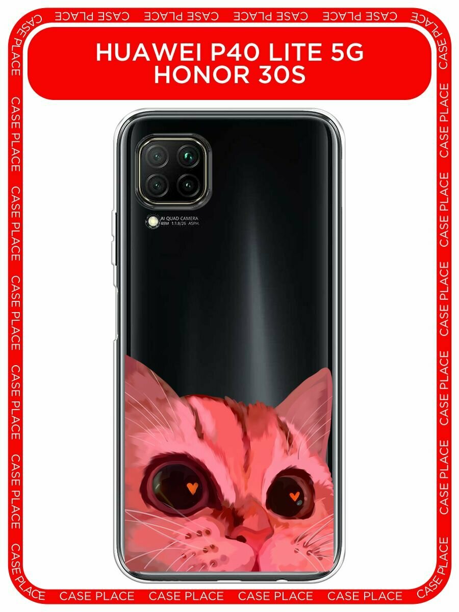 Чехол на Honor 30S Global/Huawei P40 Lite 5G/Nova 7 SE / Хонор 30S с принтом "Affectionate cat - 8 марта", прозрачный