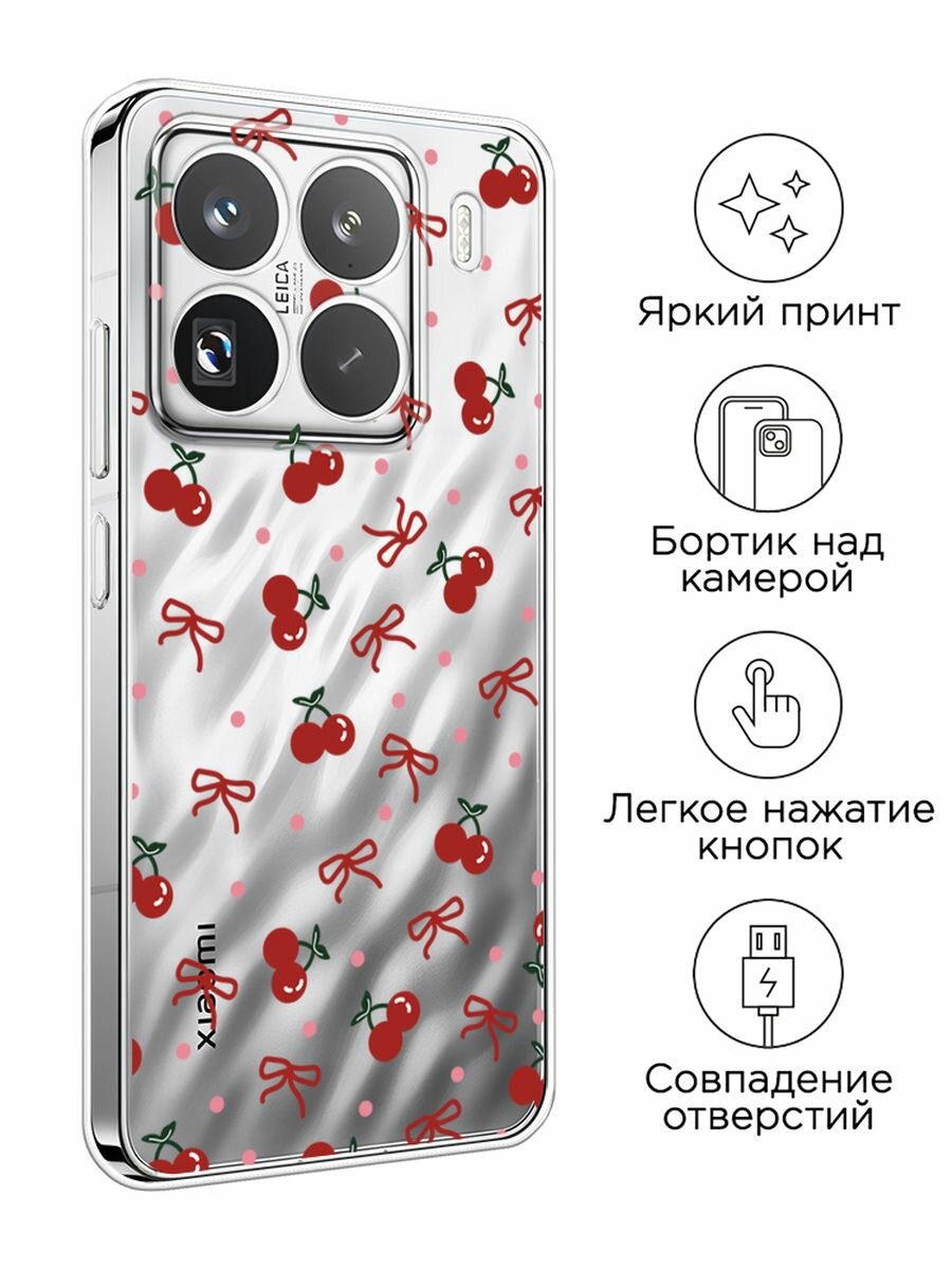 Чехол на Xiaomi 15 Pro / Сяоми 15 Про с принтом "Вишни и ленточки", прозрачный — фото 1