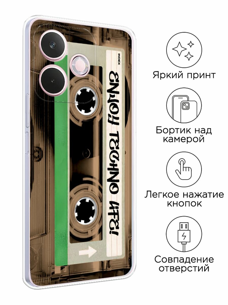 Чехол на Oppo A5 Pro / Оппо А5 Про с принтом "Ретро кассета" — фото 1