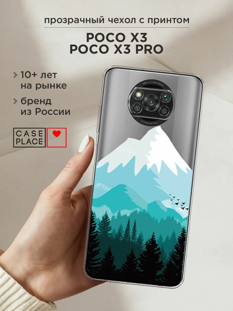 Чехол на Xiaomi Poco X3/X3 Pro / Поко X3/X3 Pro с принтом "Синяя снежная гора", прозрачный