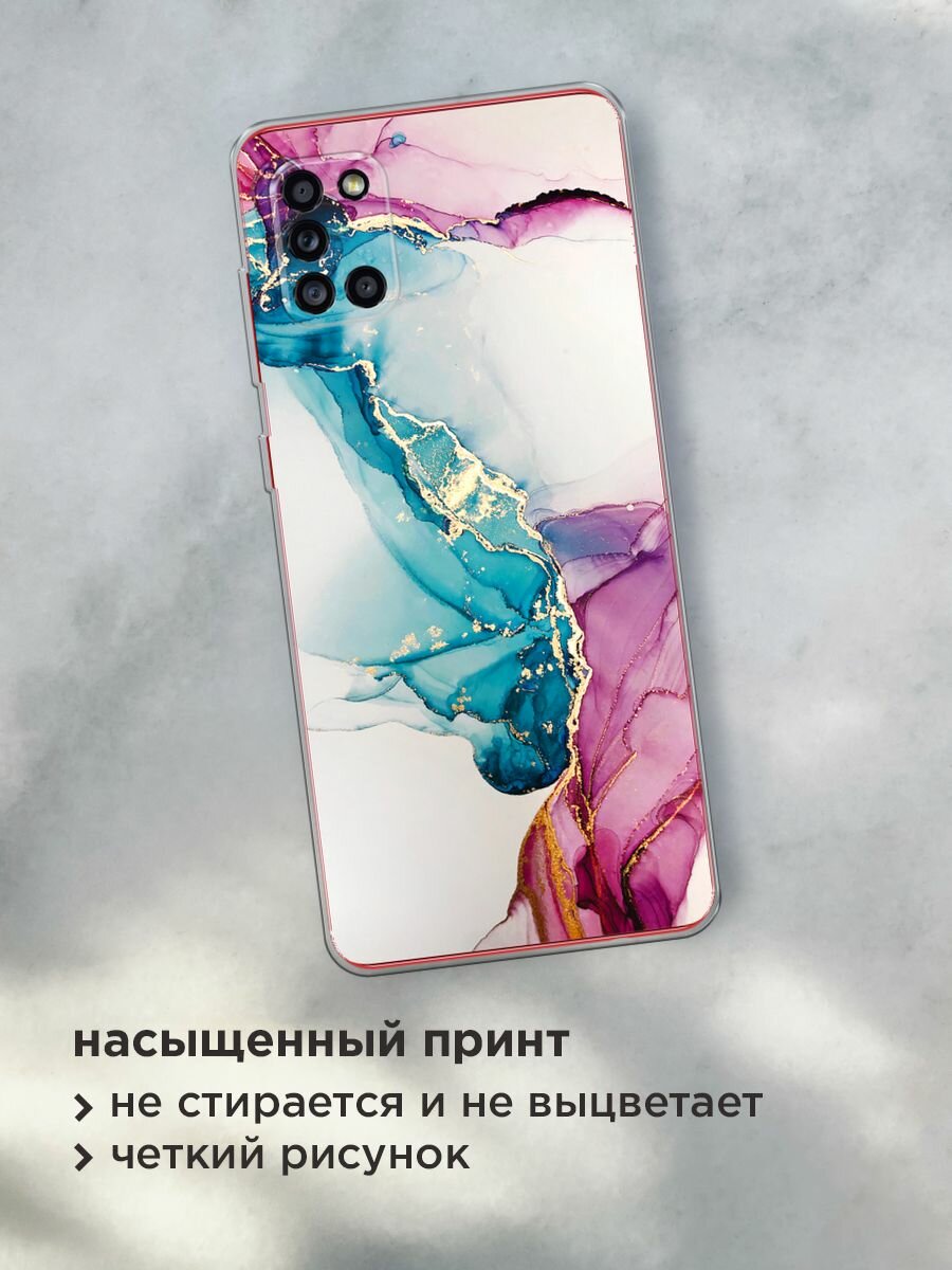 Чехол на Samsung Galaxy A31 / Самсунг Галакси А31 с принтом "Розовые разводы рисунок" — фото 1