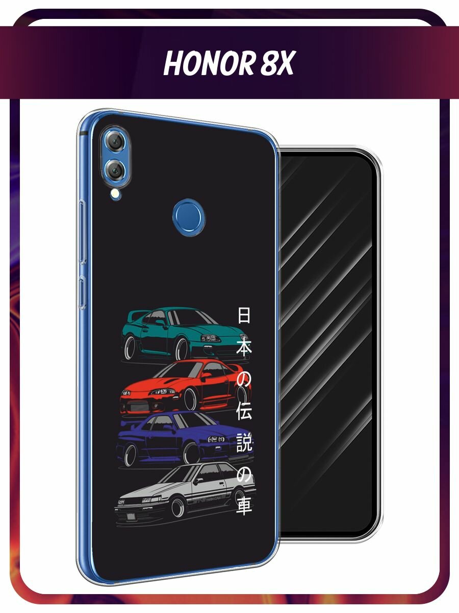Силиконовый чехол на Honor 8X / Хонор 8Х с принтом "JDM Legend cars"