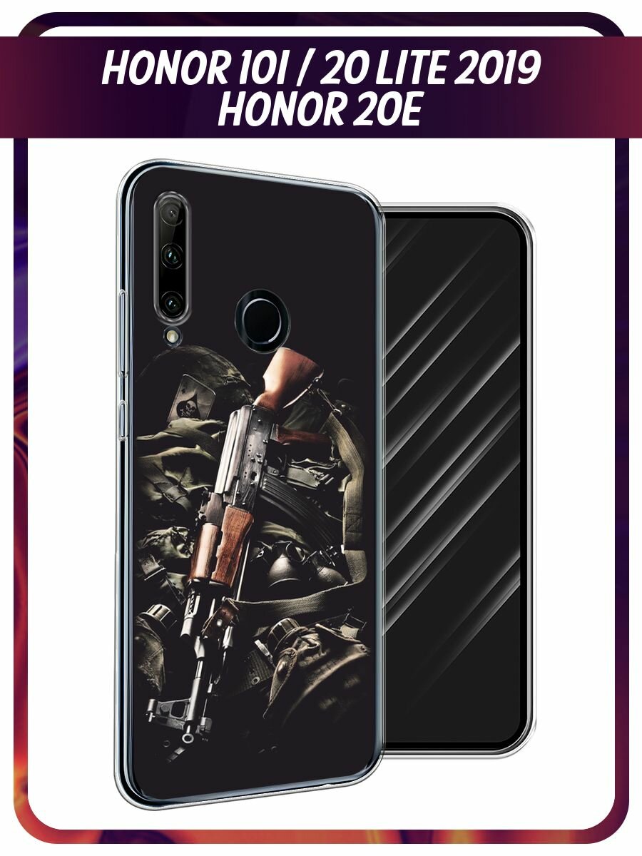 Чехол на Honor 10i/20 Lite 2019/20e/Huawei P Smart Plus 2019 / Хонор 10i с принтом "Автомат"