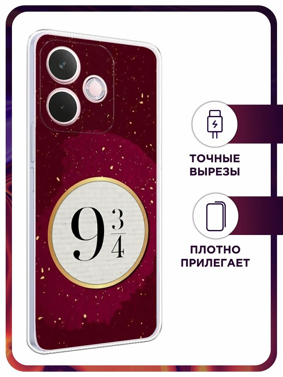 Силиконовый чехол на Oppo A5 Pro / Оппо А5 Про с принтом 9 и 3/4 — фото 1