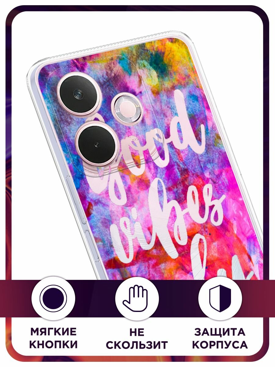 Чехол на Oppo A5 Pro / Оппо А5 Про с принтом Good vibes only радуга, прозрачный — фото 1