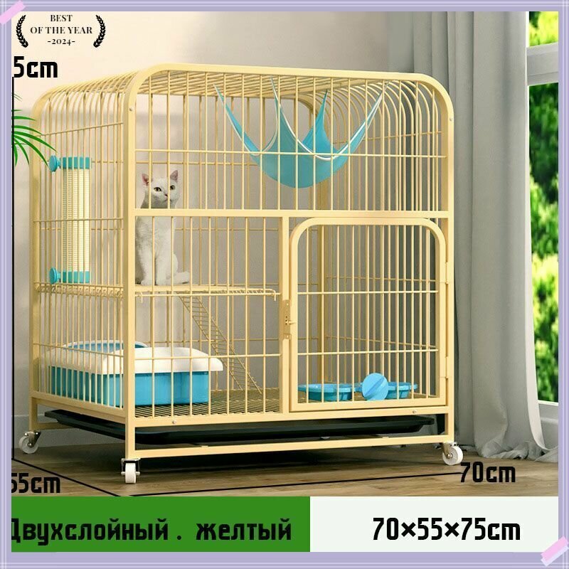 Клетка для животных — фото 1