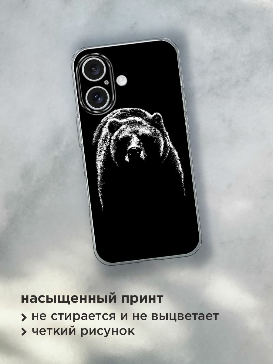 Чехол на Apple iPhone 16 / Айфон 16 с принтом "Медведь в ночи" — фото 1