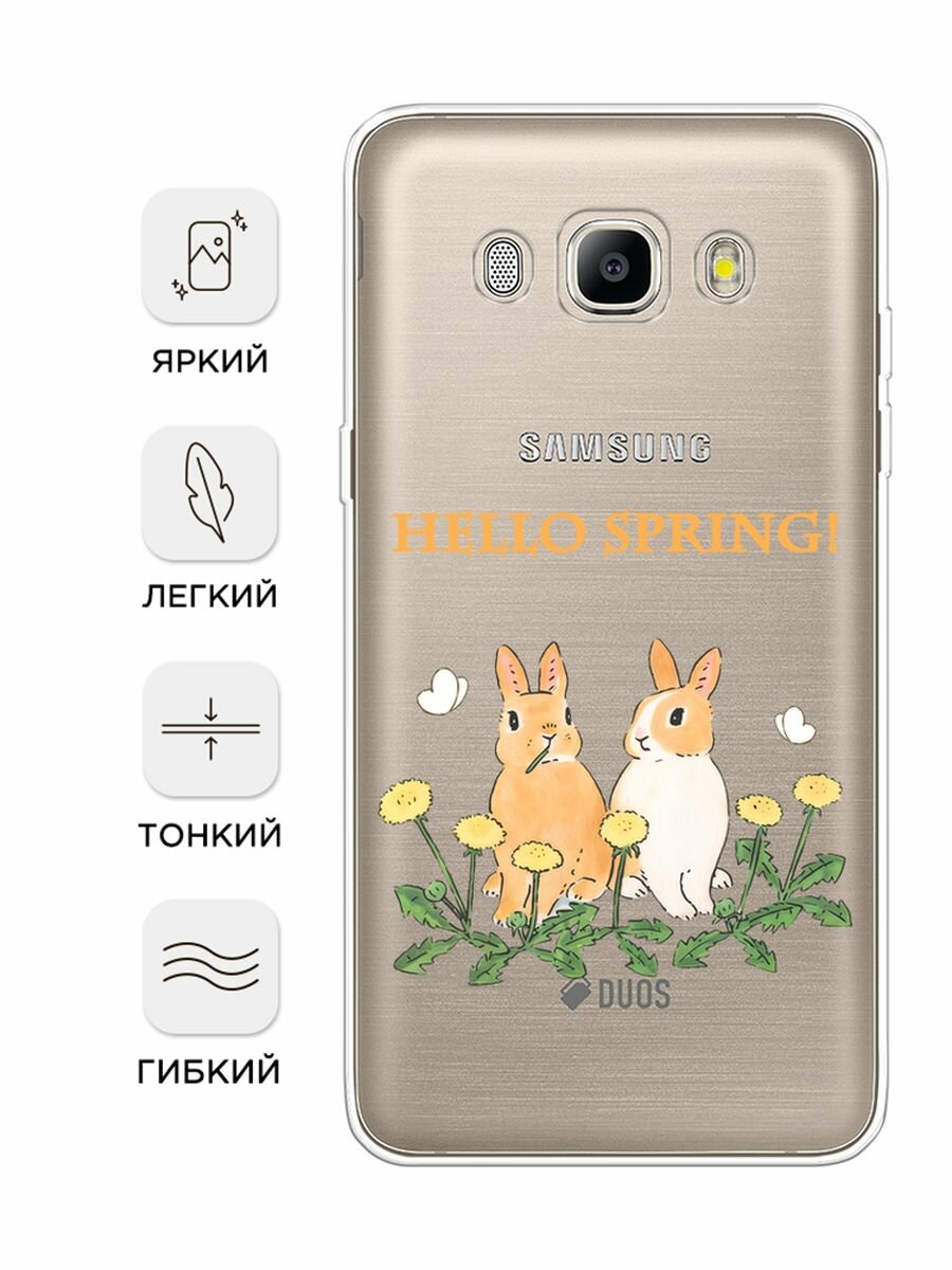 Чехол на Samsung Galaxy J5 2016 / Самсунг Галакси Джей 5 2016 с принтом "Весенние кролики", прозрачный — фото 1