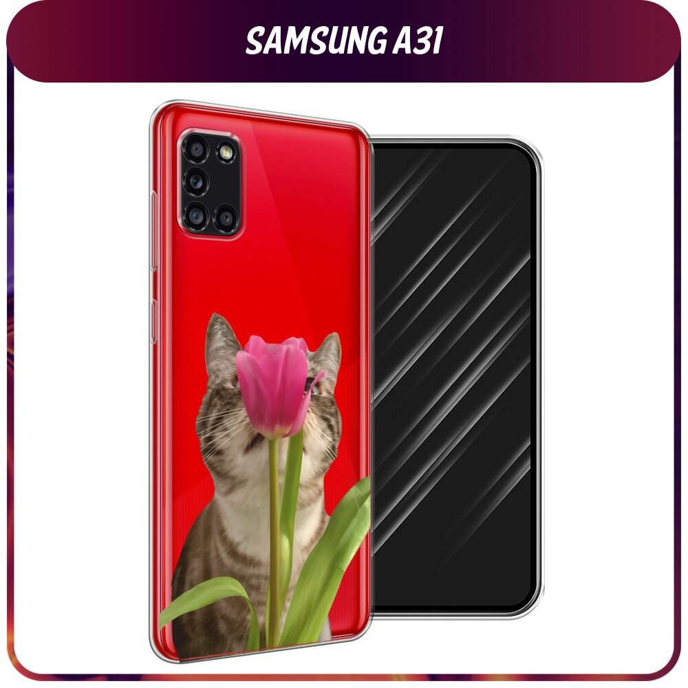 Чехол на Samsung Galaxy A31 / Самсунг Галакси А31 с принтом "Кот с тюльпаном - 8 марта", прозрачный