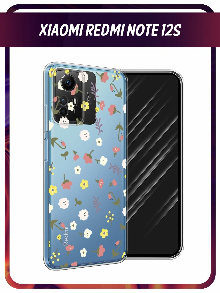 Чехол на Xiaomi Redmi Note 12S / Сяоми Редми Ноут 12S с принтом "Россыпь цветов рисунок", прозрачный