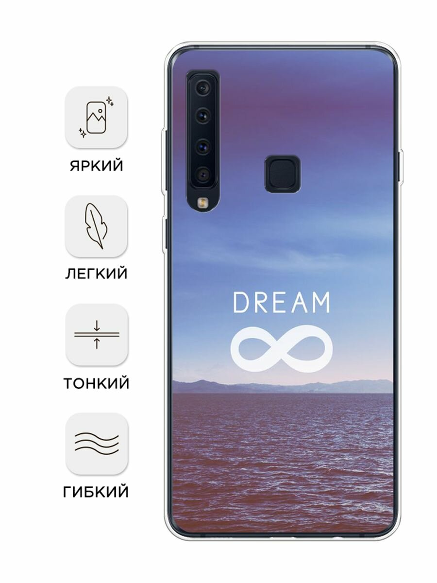 Чехол на Samsung Galaxy A9 2018 / Самсунг Галакси А9 2018 с принтом "Dream бесконечность" — фото 1