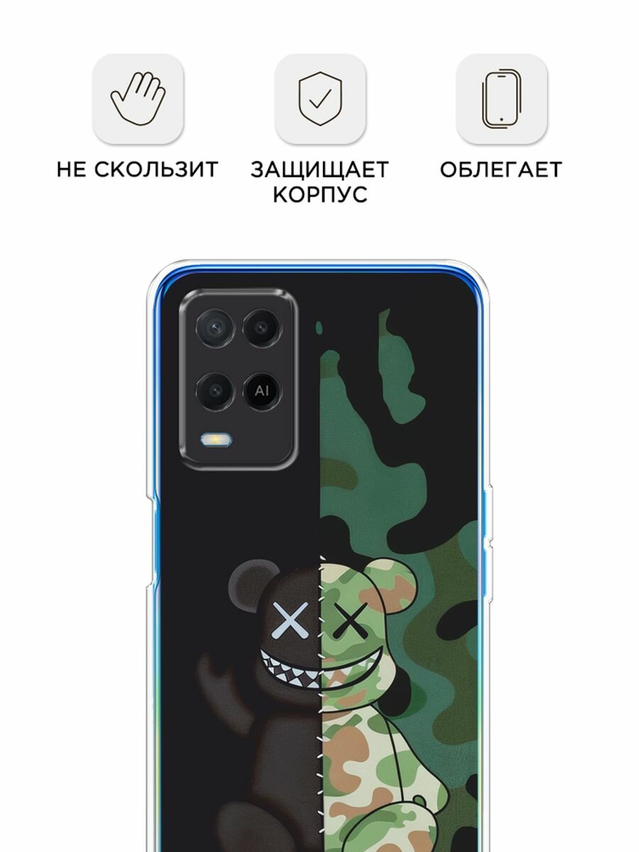 Силиконовый чехол на Oppo A54 / Оппо A54 с принтом "KAWS 23 февраля 1" — фото 1