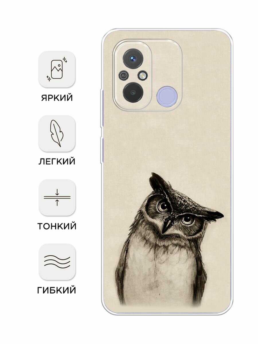 Чехол на Xiaomi Redmi 12C/Poco C55 / Редми 12C/Поко С55 с принтом "Сова" — фото 1
