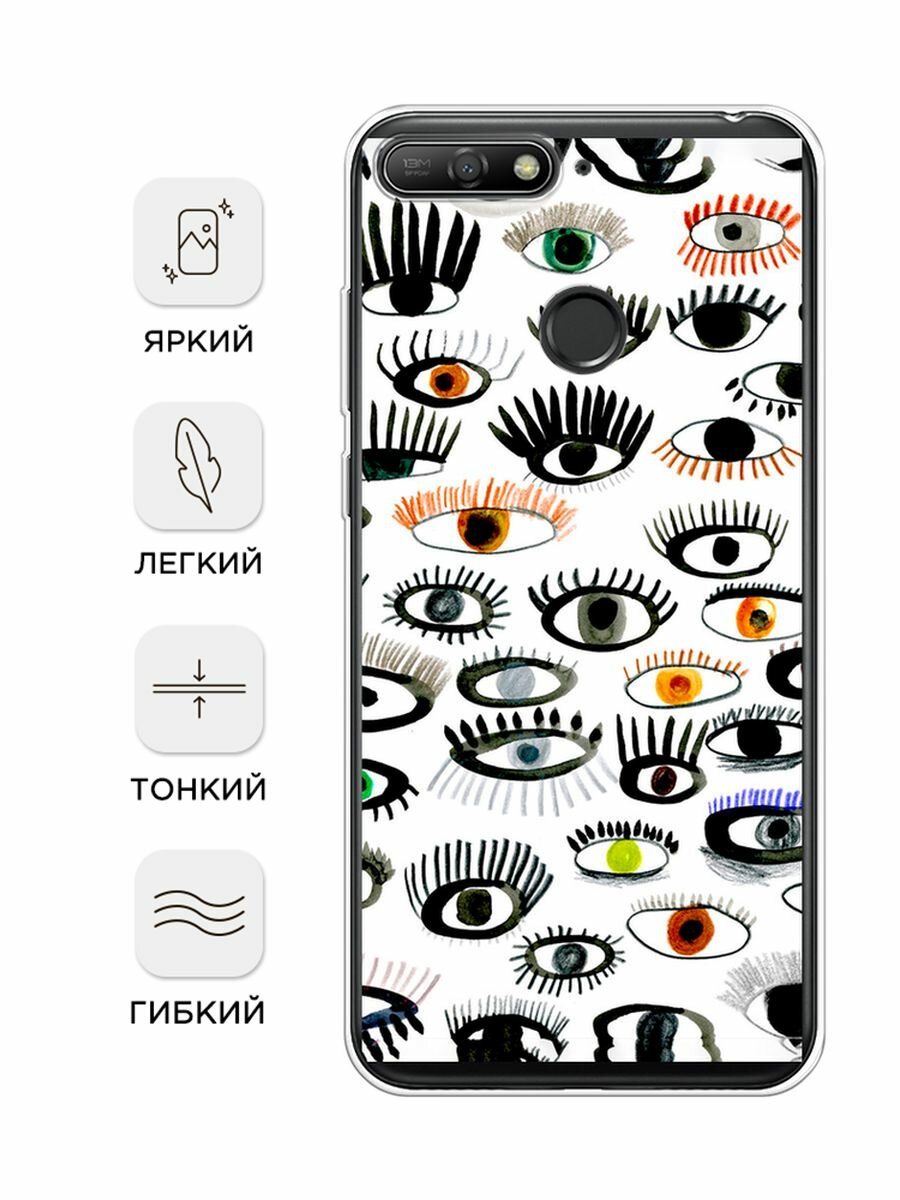 Чехол на Honor 7C/7A Pro/Huawei Y6 Prime 2018 / Хонор 7С/7А Про/Хуавей Y6 Prime 2018 с принтом "Глаза акварель" — фото 1
