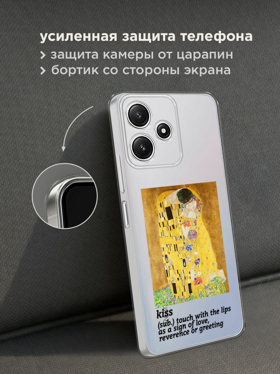 Чехол на Xiaomi Redmi 12 5G / Сяоми Редми 12 5G с принтом "The kiss", прозрачный — фото 1