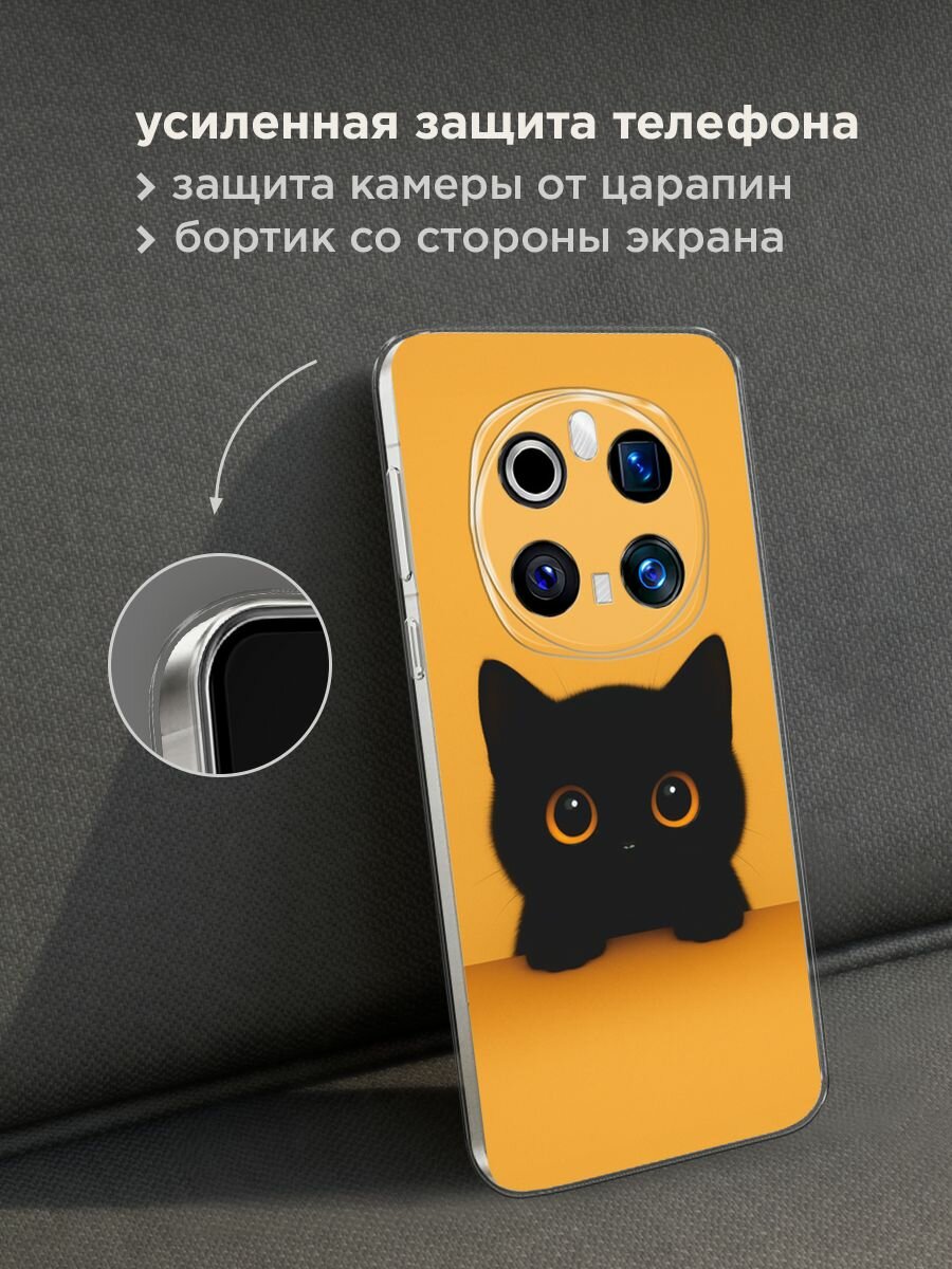 Чехол на Honor Magic 7 Pro / Хонор Мэджик 7 Про с принтом "Контрастный котик" — фото 1
