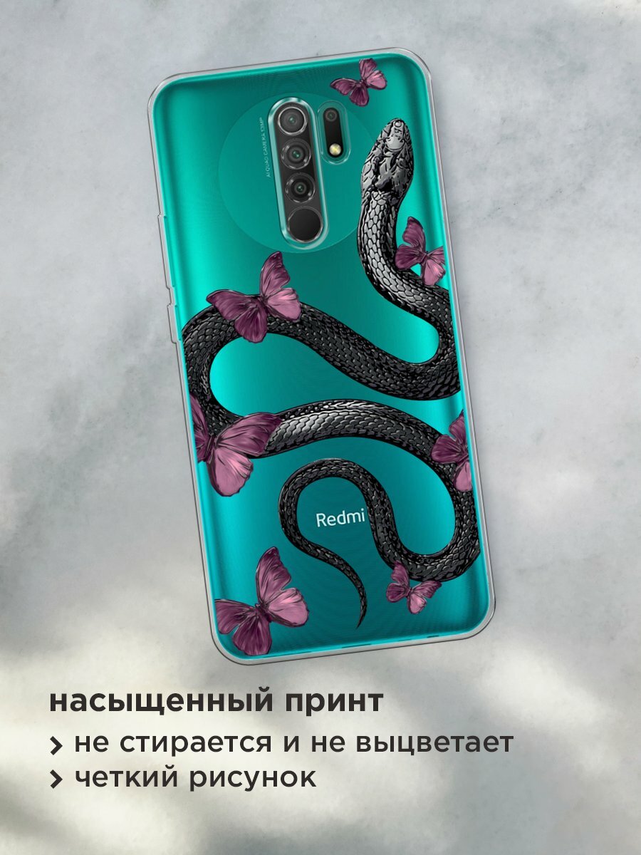 Чехол на Xiaomi Redmi 9 / Сяоми Редми 9 с принтом "Snake and butterflies 2" — фото 1