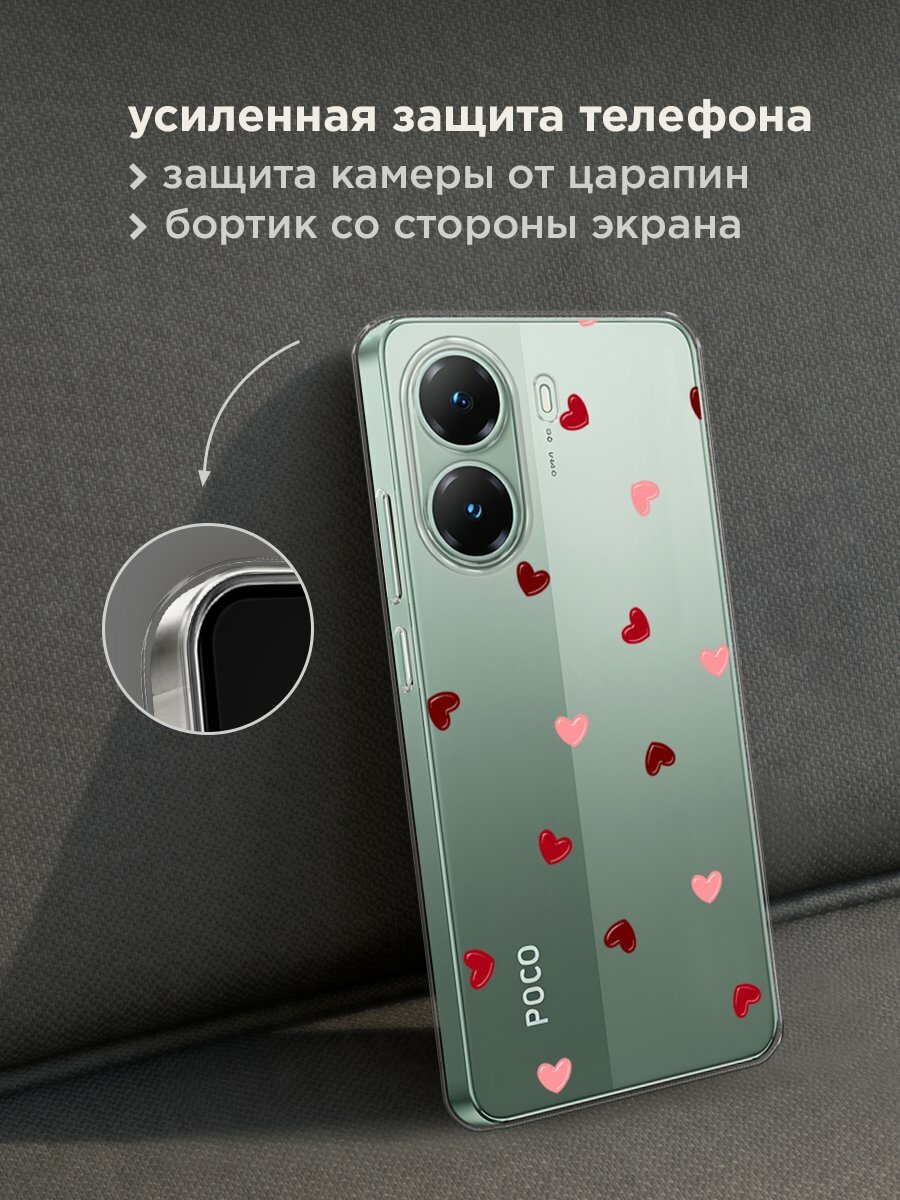Чехол на Poco X7 Pro / Поко X7 Про с принтом "Бордовые сердечки 2" — фото 1