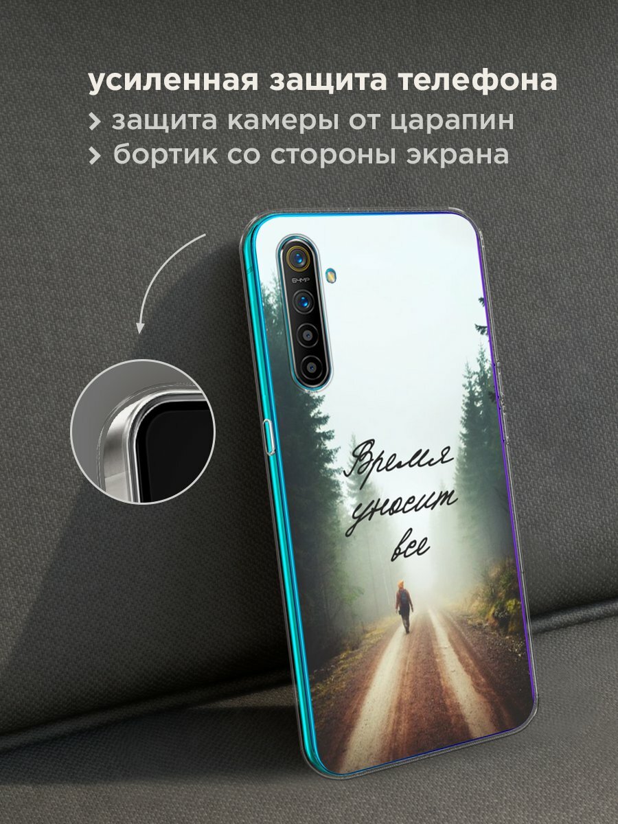 Силиконовый чехол на Realme XT / Реалми XT с принтом "Время уносит все" — фото 1