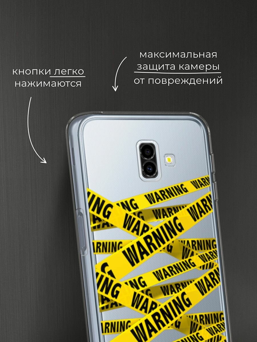 Чехол на Samsung Galaxy J6 + / Самсунг Галакси J6 Плюс 2018 с принтом "Warning!", прозрачный — фото 1