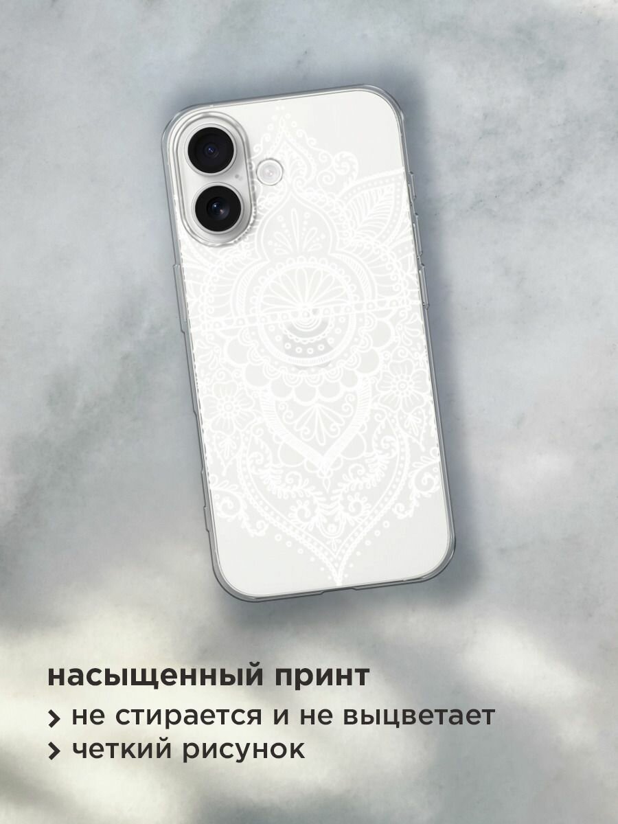 Чехол на Apple iPhone 17 / Айфон 17 с принтом "Солнечный узор", прозрачный — фото 1